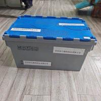 Quality 10 Liters Plastic Storage Box Lightweight 500g Container Foldable Plastic Crates for sale
