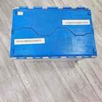 Quality Waterproof Plastic Storage Box Bin Multiple Stackable Storage Bins For Warehouse for sale