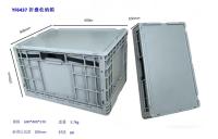 Quality Four Wheel Waterproof Plastic Moving Boxes With Lids For Industrial Use for sale