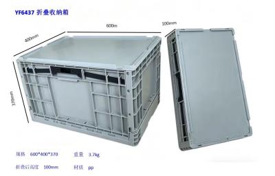 China Four Wheel Waterproof Plastic Moving Boxes With Lids For Industrial Use for sale