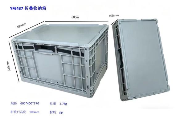 Quality Four Wheel Waterproof Plastic Moving Boxes With Lids For Industrial Use for sale