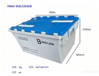 Quality Four Wheel Recycled Durable heavy duty storage containers For Construction Site for sale