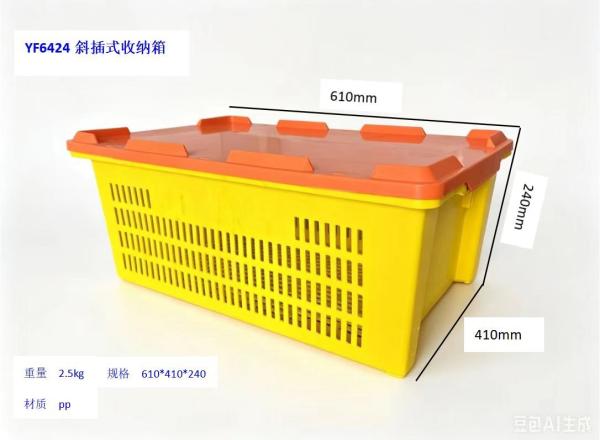 Quality 500 Grams Plastic Storage Container with Built-in Handles and Recyclable Material for Warehouse and Office Use for sale