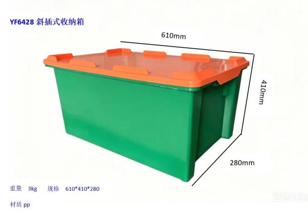 Quality 59.2*39.8*31.5 Cm Recyclable PP Plastic Storage Box Stackable For Industrial Commercial for sale