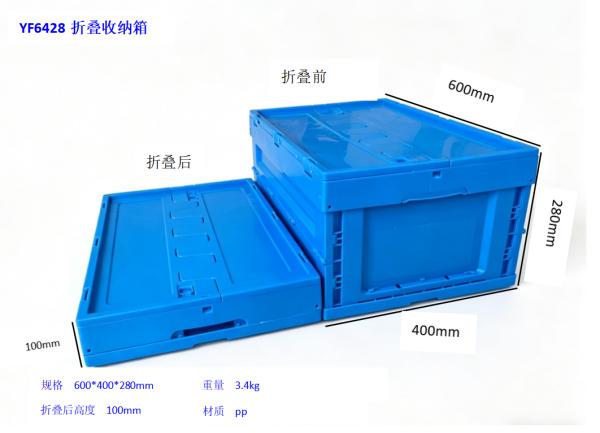 Quality 500 Grams Recyclable Plastic Storage Box with Built-in Handles Ideal for Organized Storage for sale