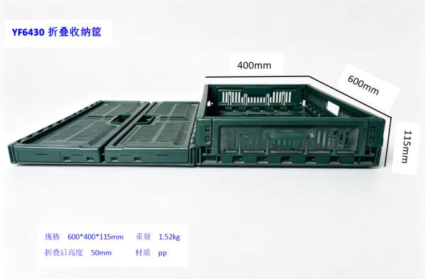 Quality Heavy Duty 600x400x115mm Foldable Industrial Storage Crate Stackable Space Saving Solution for sale