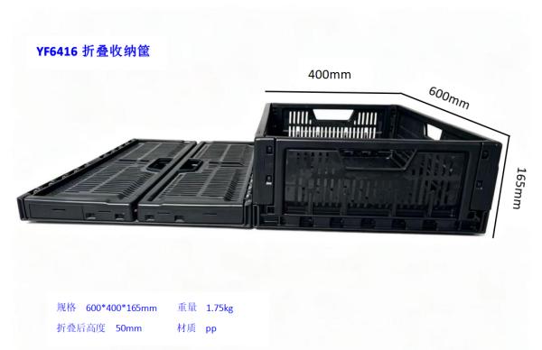 Quality 60x40cm Foldable Organizer Crate PP Breathable Hollow Design For Home Travel for sale