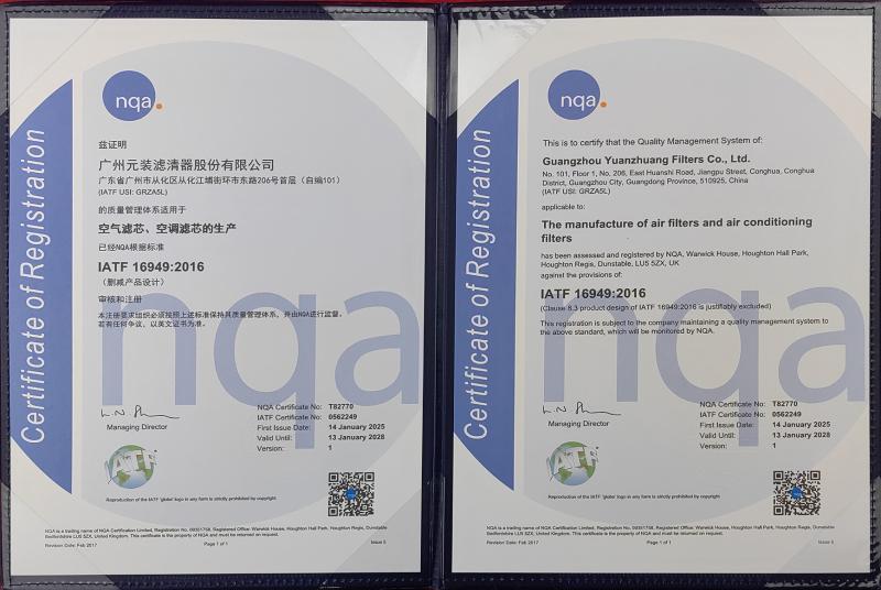 IATF 16949:2016 - Guangzhou Yuanzhuang Filter Co., Ltd.