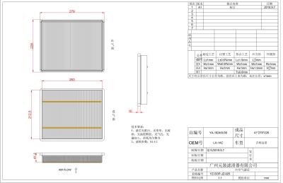 China Customizable Auto Parts Filter For Geely LX5388 C28077 1016017532 LX-1AC for sale