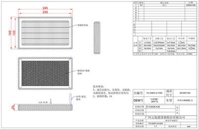 China Tesla Model 3 Model Y HEPA Air Filter 2 Pack Activated Carbon Customized Filter CFA12774-2 for sale