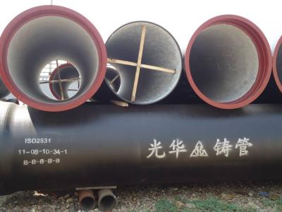 China Ductile Iron Pipes China supplier for sale