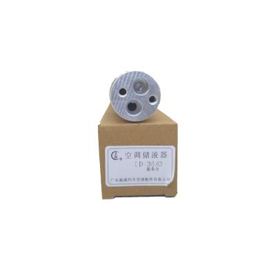 Cina Flascia di asciugatore universale in alluminio da 0,5 a 2 kg / 1 pezzo per Nissan March in vendita