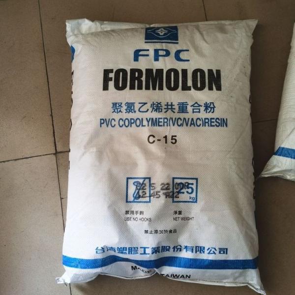 Quality C-1250M Polyvinyl Chloride Material Alkali Resistant Anti Microbial Product for sale