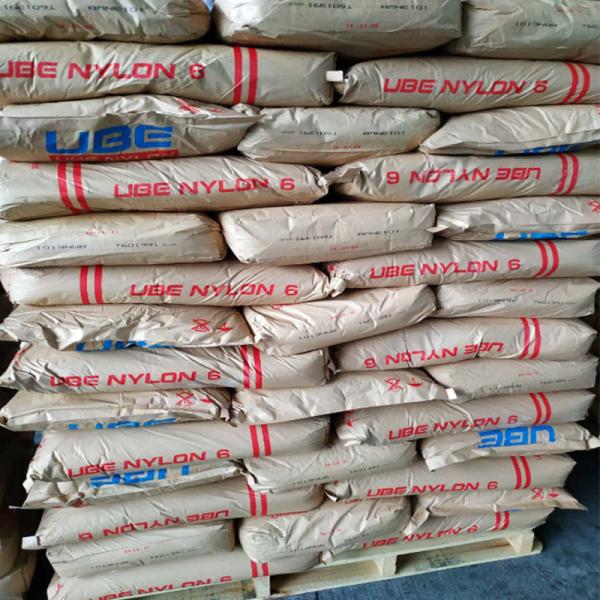 Quality High Heat Resistance Nylon 6 Raw Material Mechanical Equipment Electrical Parts for sale