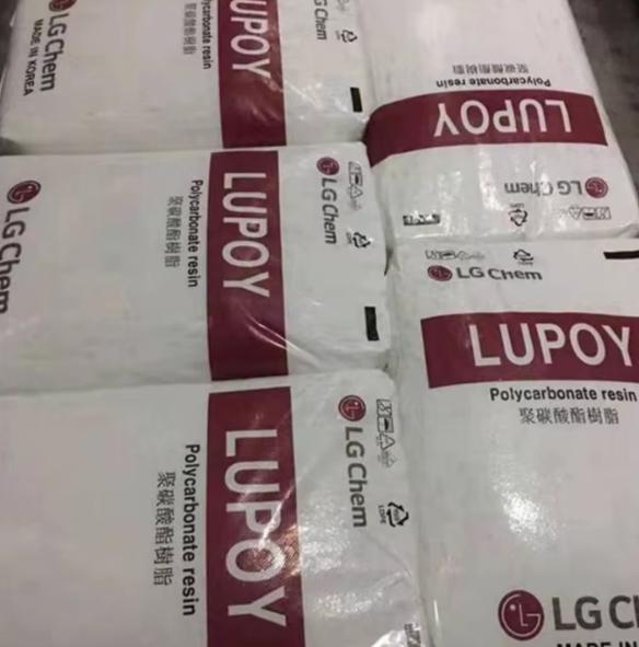 Quality PC 1302UV High Impact Resistant Transparent Weather-resistant UV-resistant Sheet for sale