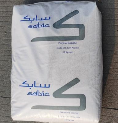 China ABS Sabic AS1002FR flame-retardant grade conductive grade high strength electronic components for sale