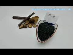 500P NC010 POM 폴리옥시메틸렌 고직성 중소 점도성 POM 물질
