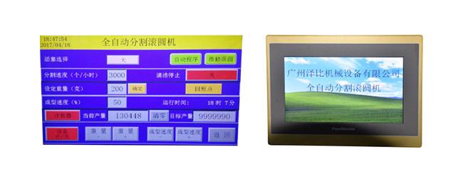 Dough divider machine control interface