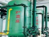 Quality Explosion Proof Mine Water Desalination Plant Salt Rejection Rate Customizable for sale