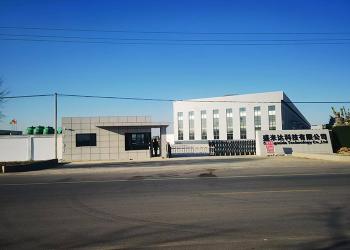 China Factory - Hebei Shengmida Energy-saving Technology Co., Ltd