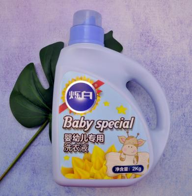 China Baby special detergent for sale