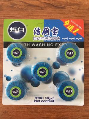 China Toilet Detergent Ball for sale