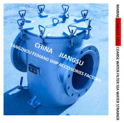 China AUXILIARY MACHINE SEAWATER PUMP INLET STAINLESS STEEL 316L STRAIGHT THROUGH SEAWATER FILTER-316L STAINLESS STEEL SUCTION for sale
