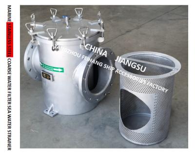 China MARINE STAINLESS STEEL COARSE WATER FILTER - STAINLESS STEEL SUCTION COARSE WATER FILTER MDOEL-FH-A300S CB/T497-2012 for sale