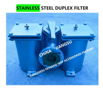 China STAINLESS STEEL DUPLEX SEA WATER FILTER, STAINLESS STEEL DUPLEX OIL FILTER, STAINLESS STEEL DUPLEX LOW PRESSURE CRUDE OI for sale