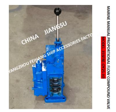 China WINDLASS MANUAL PROPORTIONAL COMPOUND VALVE, MANUAL PROPORTIONAL FLOW COMPOUND VALVE 35SFRE-OY25-H3 for sale