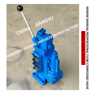 China MARINE MANUAL PROPORTIONAL VALVE, MARINE MANUAL PROPORTIONAL DIRECTIONAL VALVE 35SFRE-OY25-H3 for sale