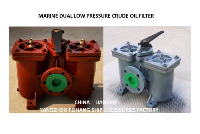 China A50 0.25/0.16 CB / T425-94 DOUBLE OIL FILTER AND DOUBLE COARSE OIL FILTER OF LUBRICATING OIL PUMP for sale