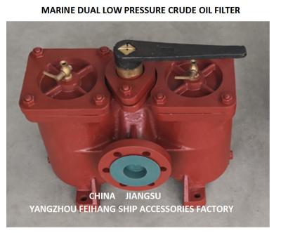 China DUAL OIL FILTER, DUAL SWITCHABLE COARSE OIL FILTER MDOEL:A50 0 0.25/0.16 CB / T425-94 for sale