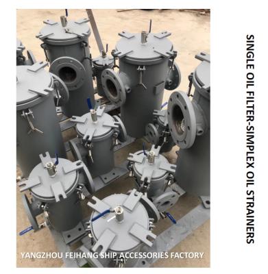 China PN0.5, DN40 TYPE S (STRAIGHT THROUGH) SINGLE OIL FILTER CAN BE MARKED AS: SINGLE OIL FILTER S5040 CBM1133-82 for sale
