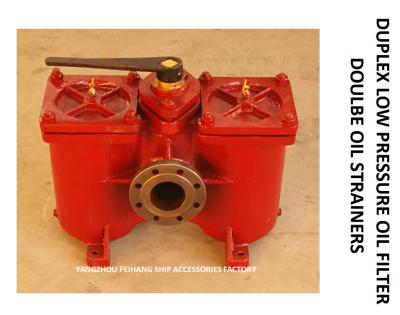 China DOUBLE CRUDE OIL FILTER FOR DIESEL OIL SEPARATOR INLET MODEL： AS80-0.4/0.22 CB / T425-1994 BODY: CAST IRON FILTER CARTRI for sale