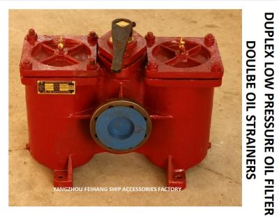 China DUAL SWITCHABLE COARSE OIL FILTER FOR FUEL TRANSFER PUMP DUAL OIL FILTER AS80-0.75/0.26 CB / T425-94 for sale