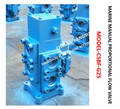 China PRODUCT PHOTO OF MARINE MANUAL PROPORTIONAL FLOW REVERSING VALVE CSBF-G25 for sale