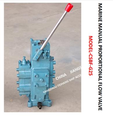 China CSBF-Y-G25 MARINE MANUAL PROPORTIONAL VALVE, MANUAL PROPORTIONAL FLOW DIRECTIONAL COMPOSITE VALVE for sale