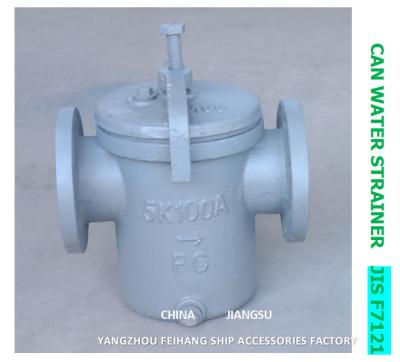 China 5K-100A CAN WATER FILTERS-IMPA 872007 MARINE CAN WATER STRAINER S-TYPE JIS F7121 BODY-CAST IRON FILTER-STAINLESS STEEL for sale