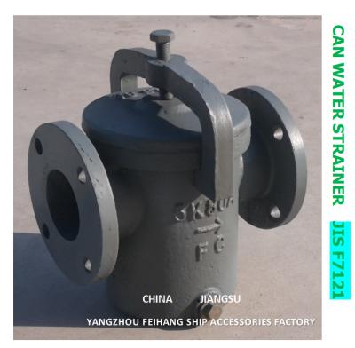 China 5K-80A CAN WATER FILTERS-IMPA 872006 MARINE CAN WATER STRAINER S-TYPE JIS F7121 BODY-CAST IRON FILTER-STAINLESS STEEL for sale