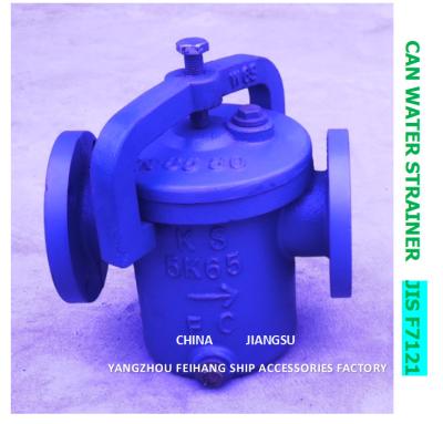 China 5K-65A CAN WATER FILTERS-IMPA 872004 MARINE CAN WATER STRAINER S-TYPE JIS F7121 BODY-CAST IRON FILTER-STAINLESS STEEL for sale