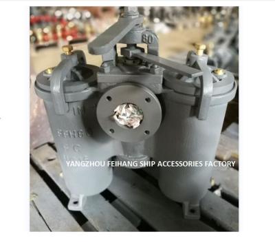 China DUPLEX OIL STRAINER5K80A H-TYPE JIS F7208-MARINE DUPLEX OIL STRAINER JIS F7208-DUPLEX WATER STRAINER for sale
