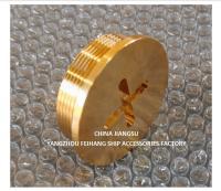China Marine Sounding Pipe Head GB/T3778-99 Copper Sounding Cap Plug for Ship Deck for sale