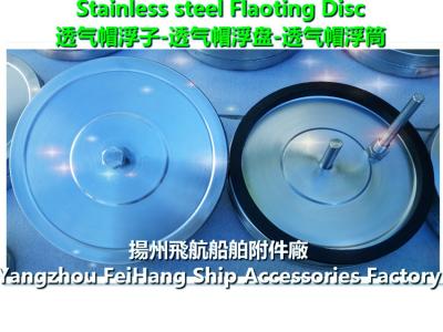 Stainless steel floating disc