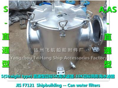 China A350 CB/T497-94 through coarse water filter, through suction crude water filter for sale