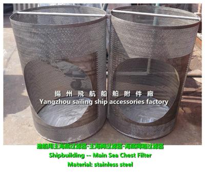 FILTER ELEMETNT/Filter basket