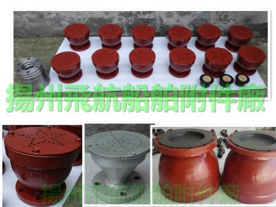 China Marine air pipe head BS150QT CB/T3594-94 gooseneck gooseneck air cap BS150QT CB/T3594-94 for sale