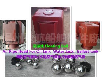 China Jiangsu, Yangzhou, China ship FS float type oil-water tank air pipe head for sale