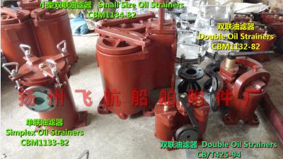 China Double filter-Double oil filter-Duplex oil filter CB/T425-1994 for sale