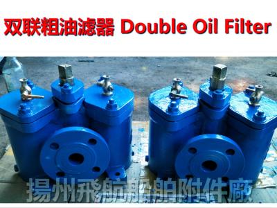 China Small double low pressure crude oil filter CB/T425-94 for sale